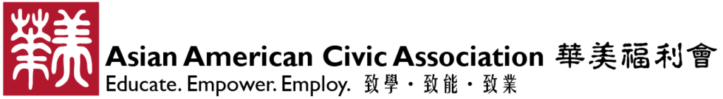 Active Organizations – Boston's Asian American Community History