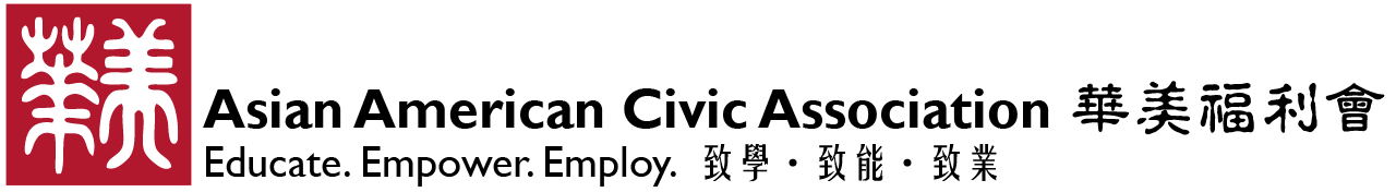 Active Organizations – Boston's Asian American Community History